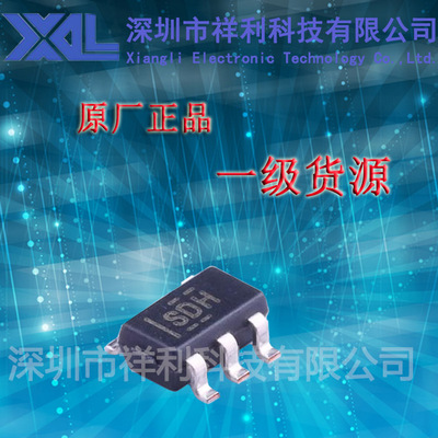 TPS70950DBVT TPS70950封装SOT23-5【供应TI低压差芯片】全新原装