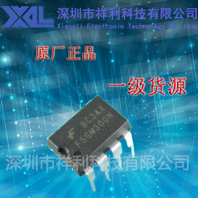 FSGM300N   FM300N【供应FAIRCHILD系列液晶电源芯片】一级货源