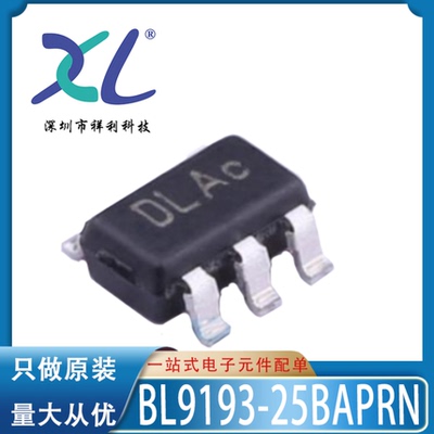 BL9193-25BAPRN BL9193-2.5V封装SOT23-5【供应低压差】全新原装