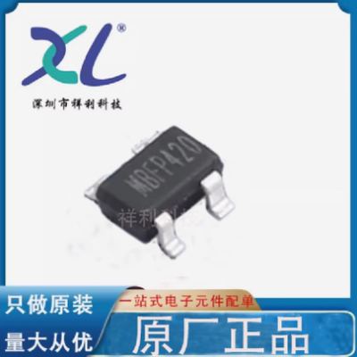 全新原装 IPD068N10N3GATMA1 TO-252-3 场效应管(MOSFET) 正品