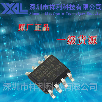 FM24CL16BG  FM24CL16B-GTR【供应CYPRESS存储器芯片】全新原装