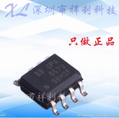 OPA657U/2K5G4  OPA657UB封装SOP-8【供应TI仪表器芯片】全新原装