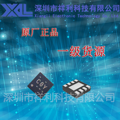 TPS62060DSGR  TPS62060封装WSON-8【供应TI稳压器芯片】全新原装