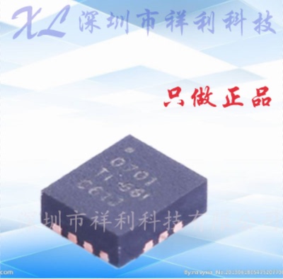 TPS630701RNMR TPS630701封装QFN15【供应TI转换器芯片】全新原装