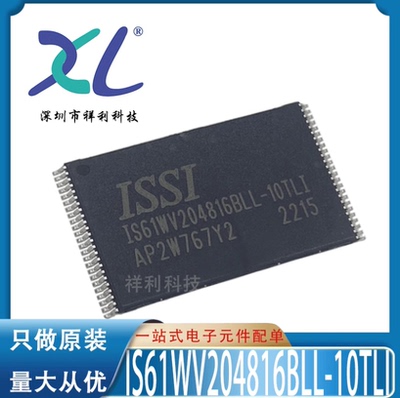 IS61WV204816BLL-10TLI-TR IS61WV204816【ISSI闪存器】全新原装