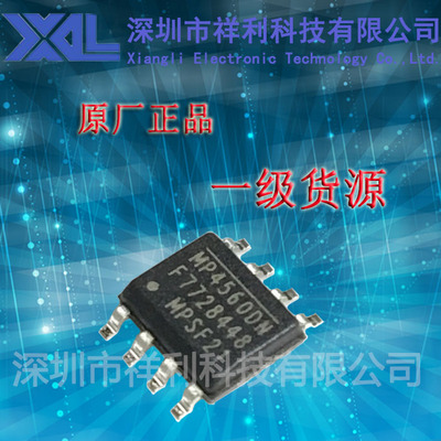 MP4560DN    MP4560封装SOP-8【供应MPS降压转换器】全新原装