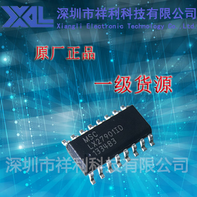 LX27901ID   LX27901封装SOP-16【供应MICROSEMI电视电源板芯片】