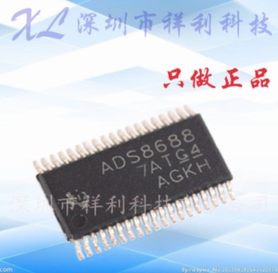 ADS8688IDBTR  ADS8688IDBT  ADS8688【供应TI数据采集】全新原装