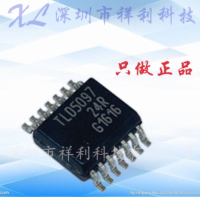 TLD5097EL TLD5097封装HSSOP14【供应汽车LED灯光芯片】全新原装