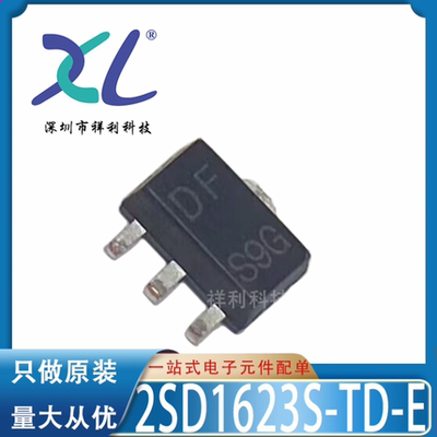 2SD1623S-TD-E 2SD1623S-TD封装SOT-89【供应二三极管】全新原装