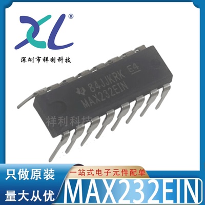 MAX232EIN MAX232封装DIP-16【供应MAXIM驱动器芯片】全新原装