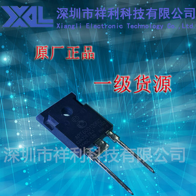 APT30DQ120BG  APT30DQ120封装TO247【供应Microsemi整流二极管】