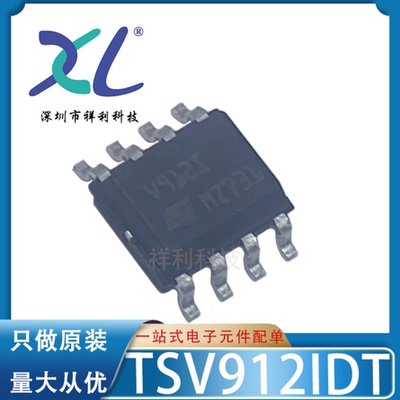 TSV912IDT TSV912ID TSV912I V912I【供应ST低功耗】全新原装