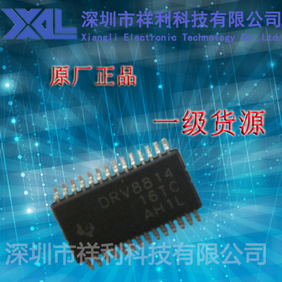 DRV8814PWPR   DRV8814封装TSSOP-28【供应TI 系列驱动器芯片】