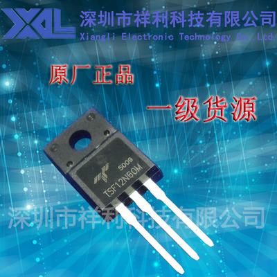 TSF12N60M  TSF12N60封装TO-220【供应信安TRUESEMI场效应管】