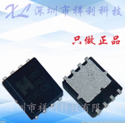 B09P03 EMB09P03H封装DFN5*6【供应EMC功率P沟道MOS管】全新原装