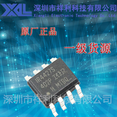 IR4427 IR4427SPBF封装SOP-8【供应IR电桥驱动器芯片】全新原装