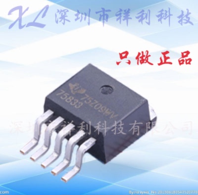 TPS75833KTTR  TPS75833封装TO-263【供应TI低压稳压管】全新原装