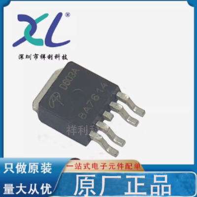 全新原装 BL24C32A TSSOP-8 EEPROM 正品