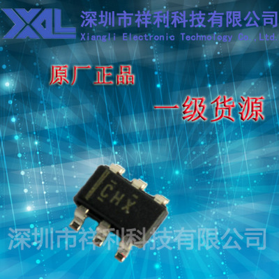 TPS2552DBVR   TPS2552 封装SOT23-6【供应TI电源分配开关芯片】