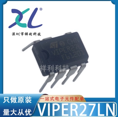 VIPER27LN VIPER27L VIPER27【供应ST液晶管理器芯片】全新原装