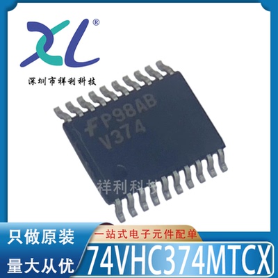 74VHC374MTCX V374封装TSSOP20【供应FAIRCHILD逻辑器】全新原装