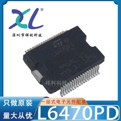 L6470PDTR L6470PD L6470封装HSSOP36【供应ST控制器】全新原装