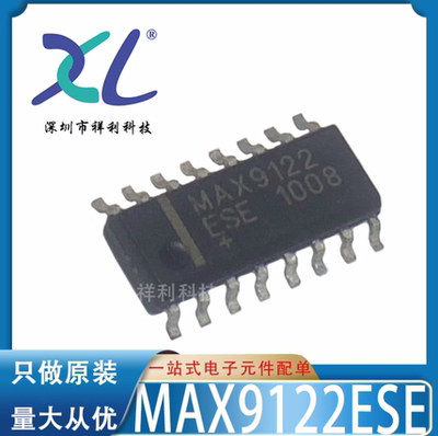 MAX9122ESE+T MAX9122封装SOP-16【供应MAXIM收发芯片】全新原装