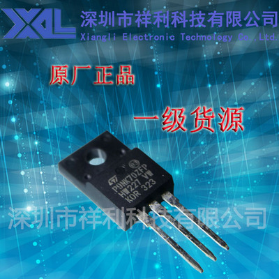 STP9NK70ZFP   P9NK70ZFP封装TO-220【供应ST场效应管/MOS管】