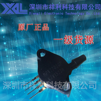 MPX2202GP  MPX2202封装ZIP-4【供应Freescale传感器】全新原装