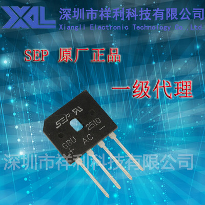 GBU3510  封装SIP-4【代理SEP系列桥式整流器】厂家直销正品原装