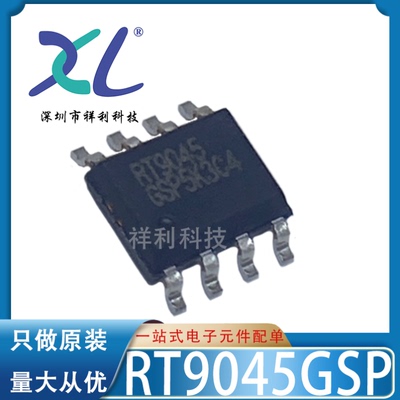 RT9045GSP RT9045封装SOP-8【供应RICHTEK稳压器芯片】全新原装