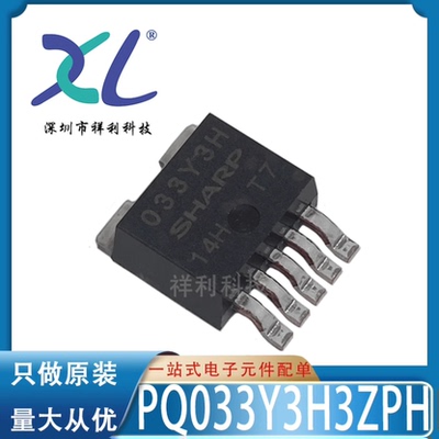 PQ035ZN01ZPH PQ035ZN01 035ZN01【供应SHARP二极管】全新原装