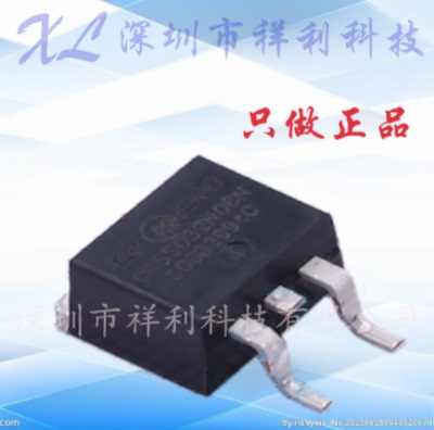 CRSS037N10N CRSS037N10封装TO263【供应CS晶体管/MOS】全新原装