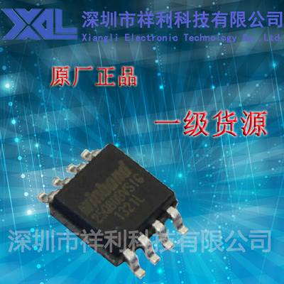 W25Q80BVSIG  封装SOP-8【供应WINBOND系列存储器芯片】一级货源