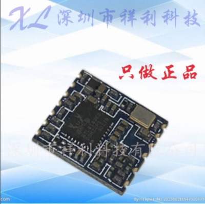 RTL8189ES RTL8189封装MODULE【供应REALTEK低功耗模块】全新原装