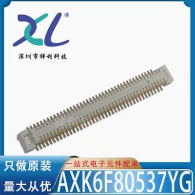 1.2mm间距40pin实板连接器