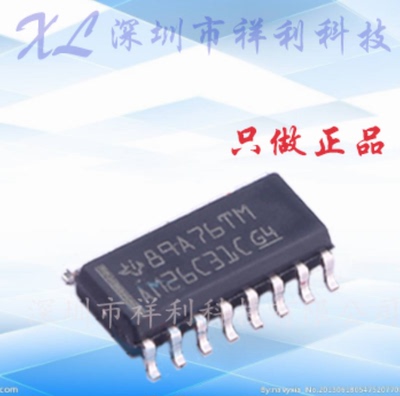 AM26C31CDR  AM26C31CD  AM26C31C【供应TI收发器芯片】全新原装