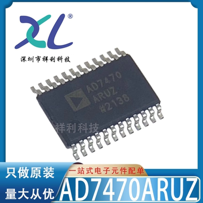AD7734BRUZ-REEL AD7734BRUZ AD7734B【供应AD转换器】全新原装