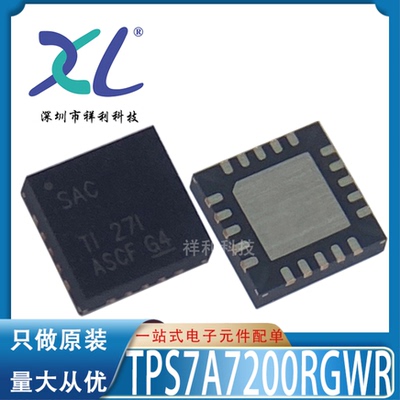 TPS7A7200RGWT TPS7A7200RGW封装QFN20【供应TI线性器】全新原装