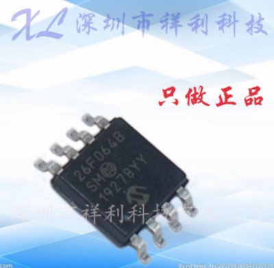 SST26VF064B-104I/SM 26VF064B【供应MICROCHIP闪存器】全新原装