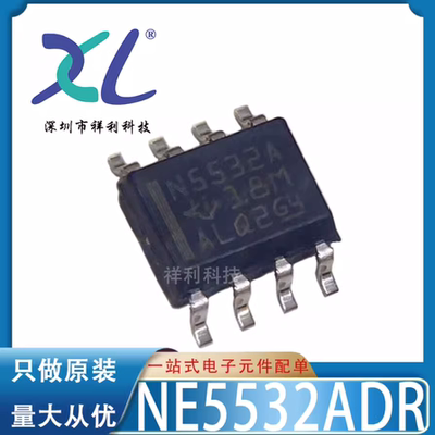NE5532ADR NE5532A NE5532 N5532A【供应TI放大器】全新原装