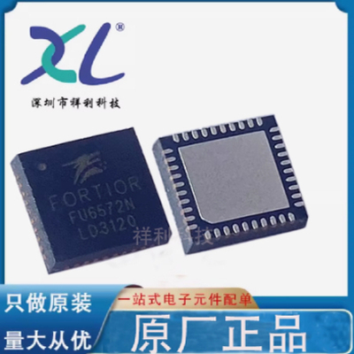 FU6572N FU6572封装QFN-40【供应FORTIOR控制器单片机】全新原装