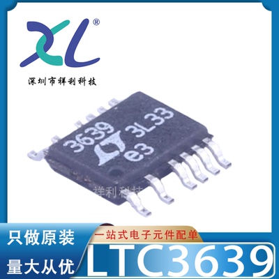 LTC3639HMSE#TRPBF LTC3639HMSE#PBF LTC3639HMSE【ADI降压器】