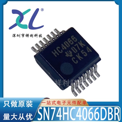 SN74HC4066DBR 74HC4066 HC4066【供应TI模拟开关器】全新原装