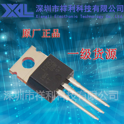 IRF3205Z   IRF3205ZPBF封装TO-220【供应 IR场效应管】一级货源