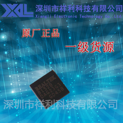 RTL8152B   RTL8152B-VB-CG【供应REALTEK 网卡驱动IC】全新原装