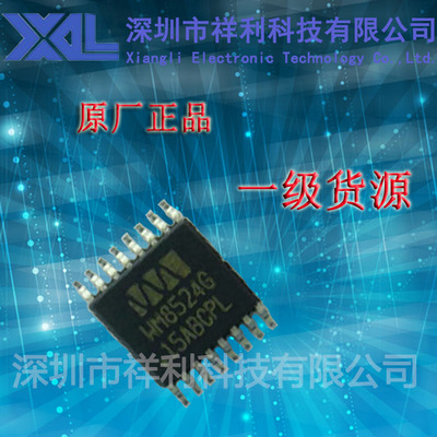 WM8524G    WM8524GEDT【供应WOLFSON全系列音频芯片】一级货源