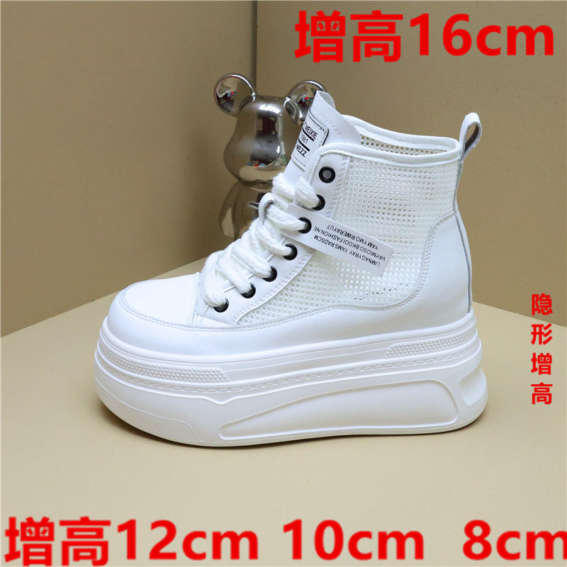 厚底高帮鞋女网面透气2026新款网红百搭小个子薄款内增高10cm女鞋