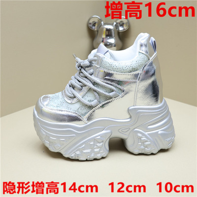 增高16CM显脚小老爹鞋女网面银色